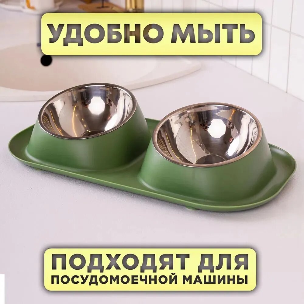 Миска для животных — фото 1