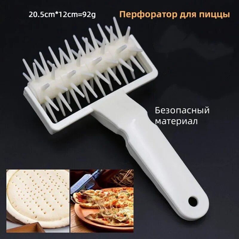 Ролик для теста, 20 см х 10 см, 1 предм.