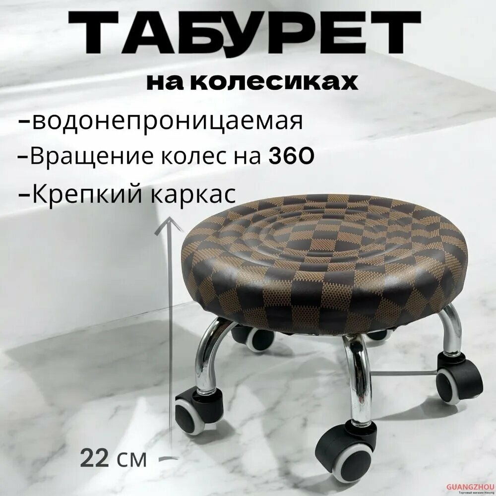 Табурет, 1 шт.