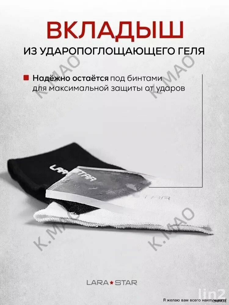 Бинты боксерские — фото 1
