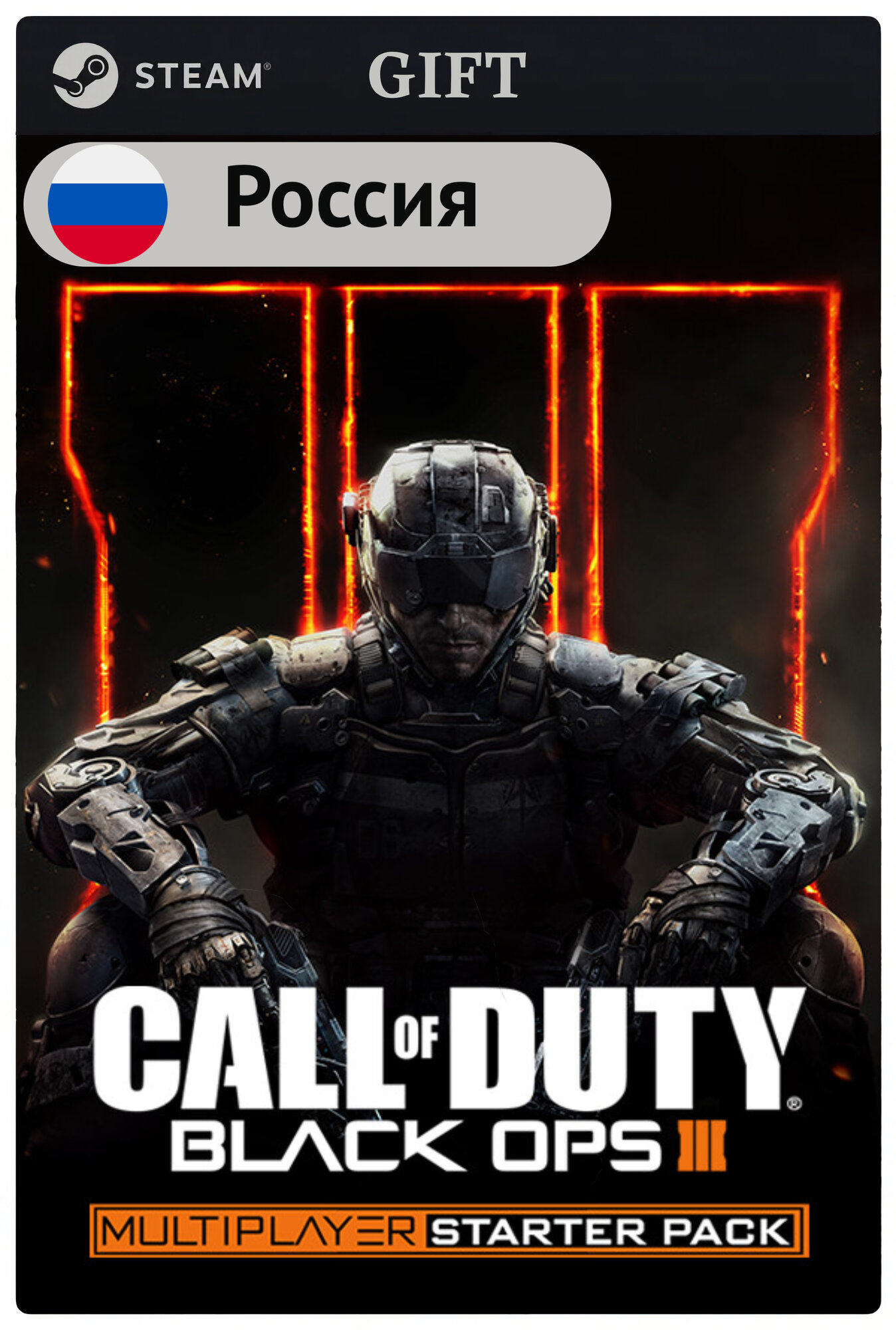Игра Call of Duty: Black Ops III - Multiplayer Starter Pack для PC (ПК) Steam, Steam Deck, GIFT Россия