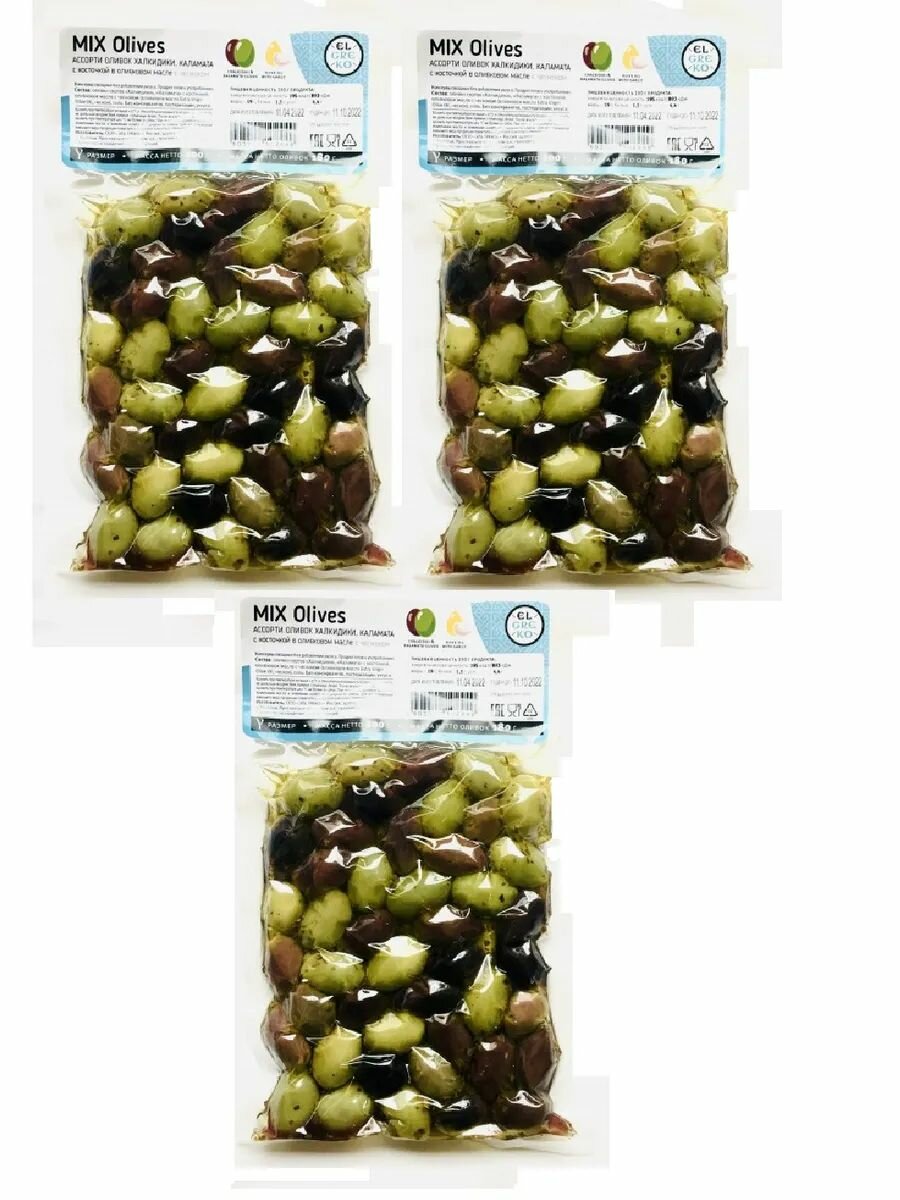 ElGreko Микс из оливок Каламата и Халкидики с чесноком, 200г-3шт