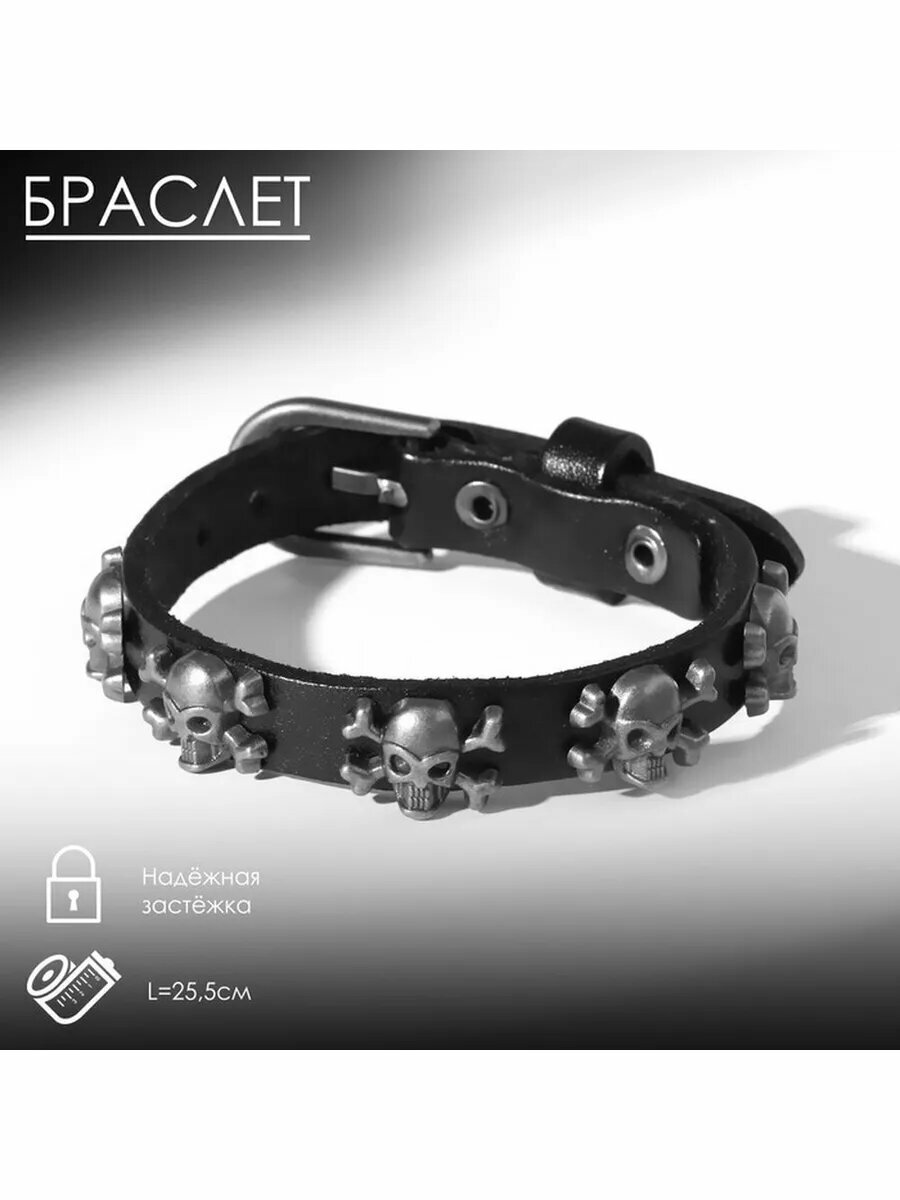 Браслет, металл