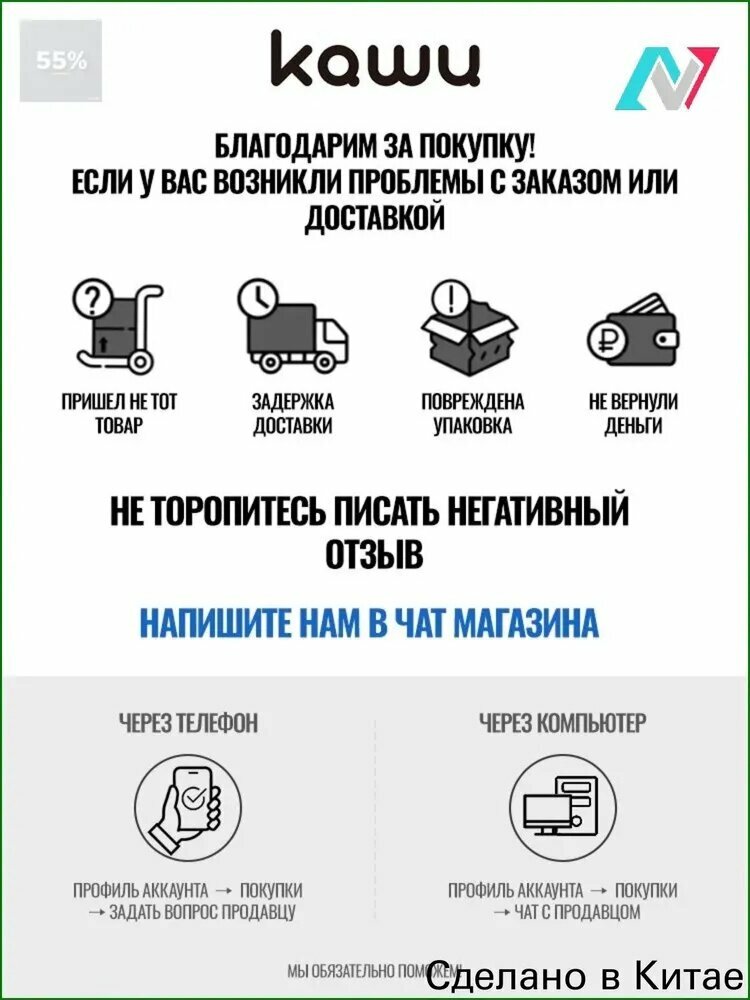 Йогуртница — фото 1
