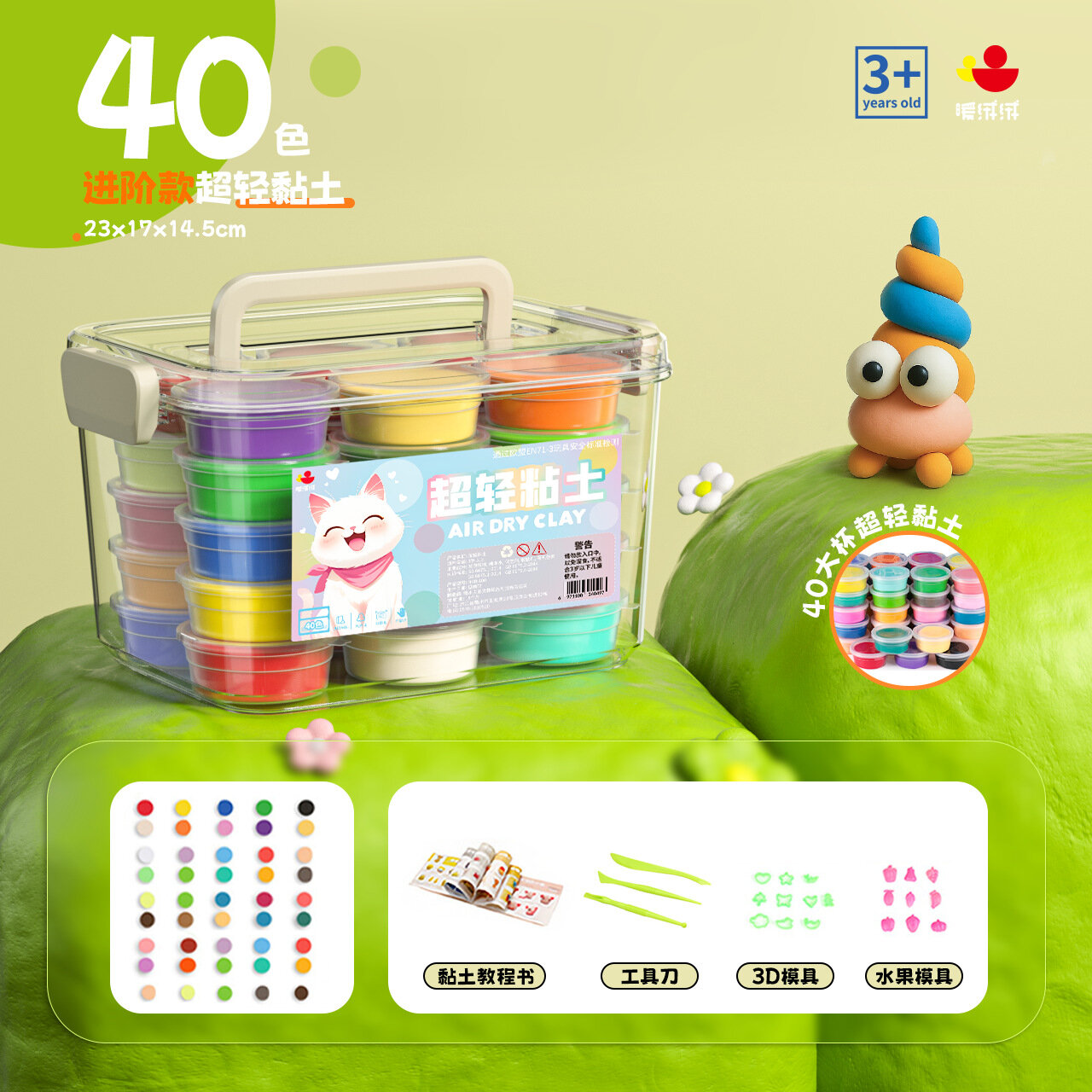 Ультралегкая глина 24 цвета, безопасный нетоксичный набор глины, игрушки для рукоделия для детей, цветная глина, инструменты для глины, пластилин