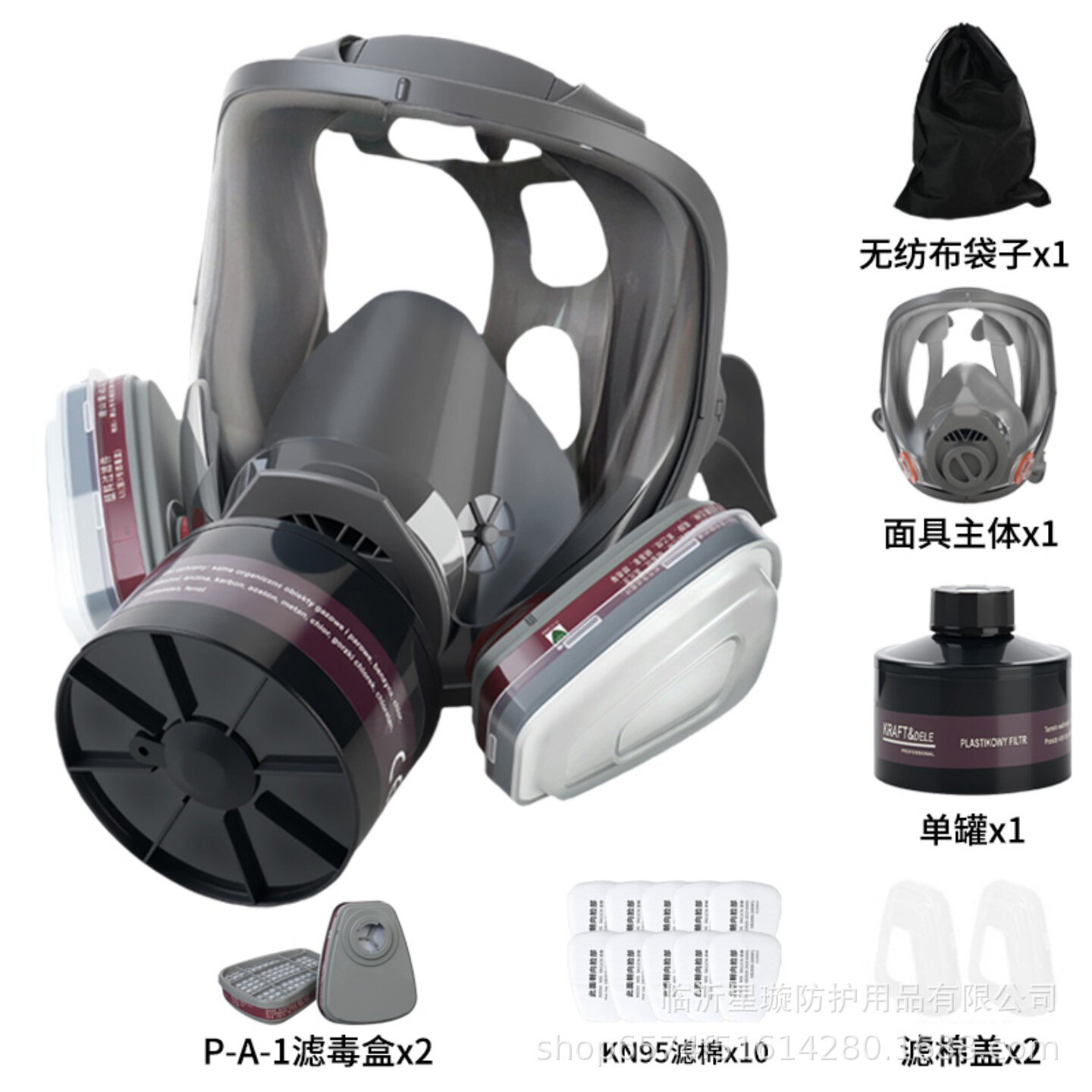 Газовая маска, аэрозольная краска, химические пестициды, противопожарная защита, может подключаться к газовому баллону, маска двойного назначения, кросс-грани дропшиппинг