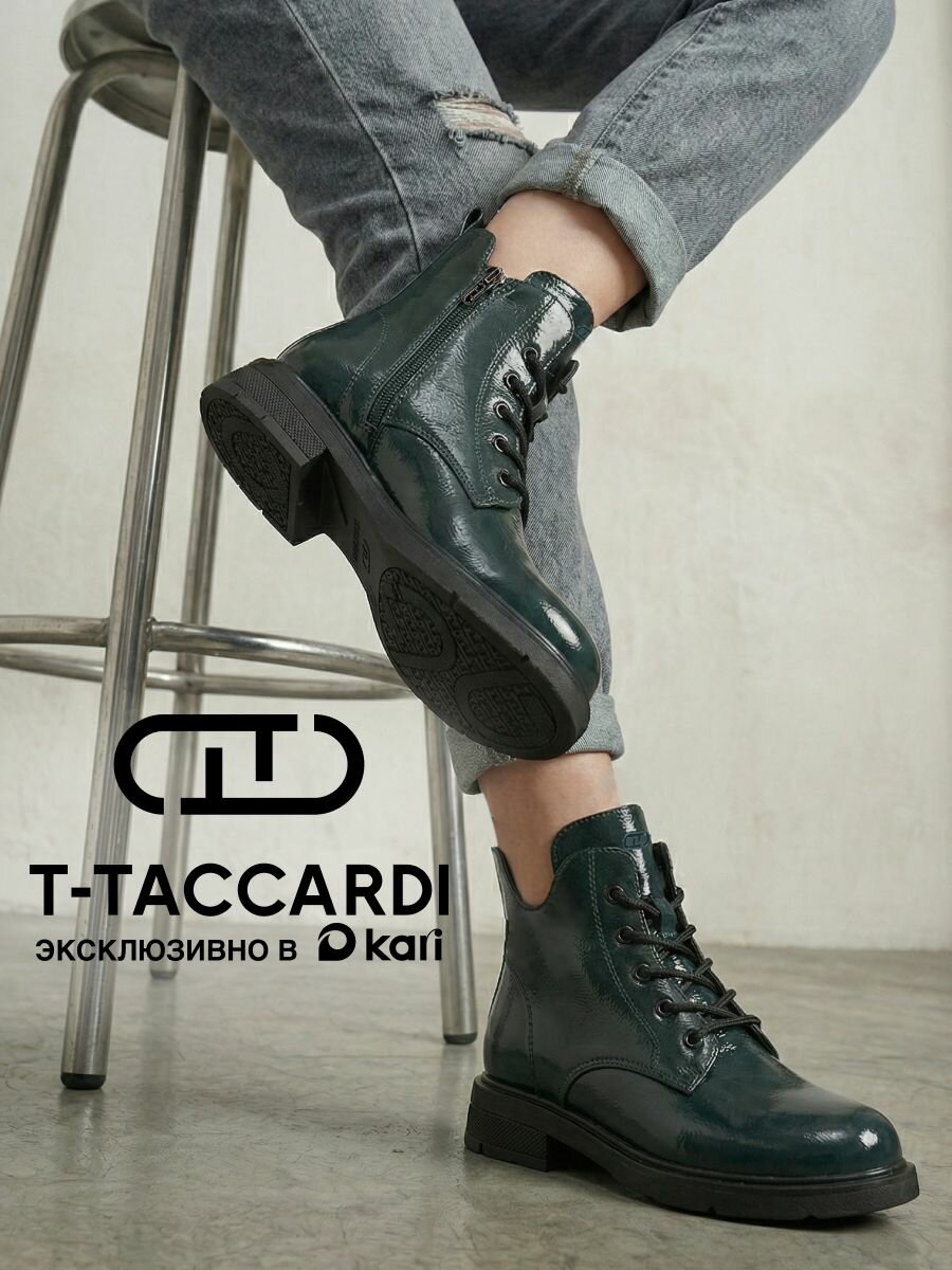 Ботинки Зима 2026