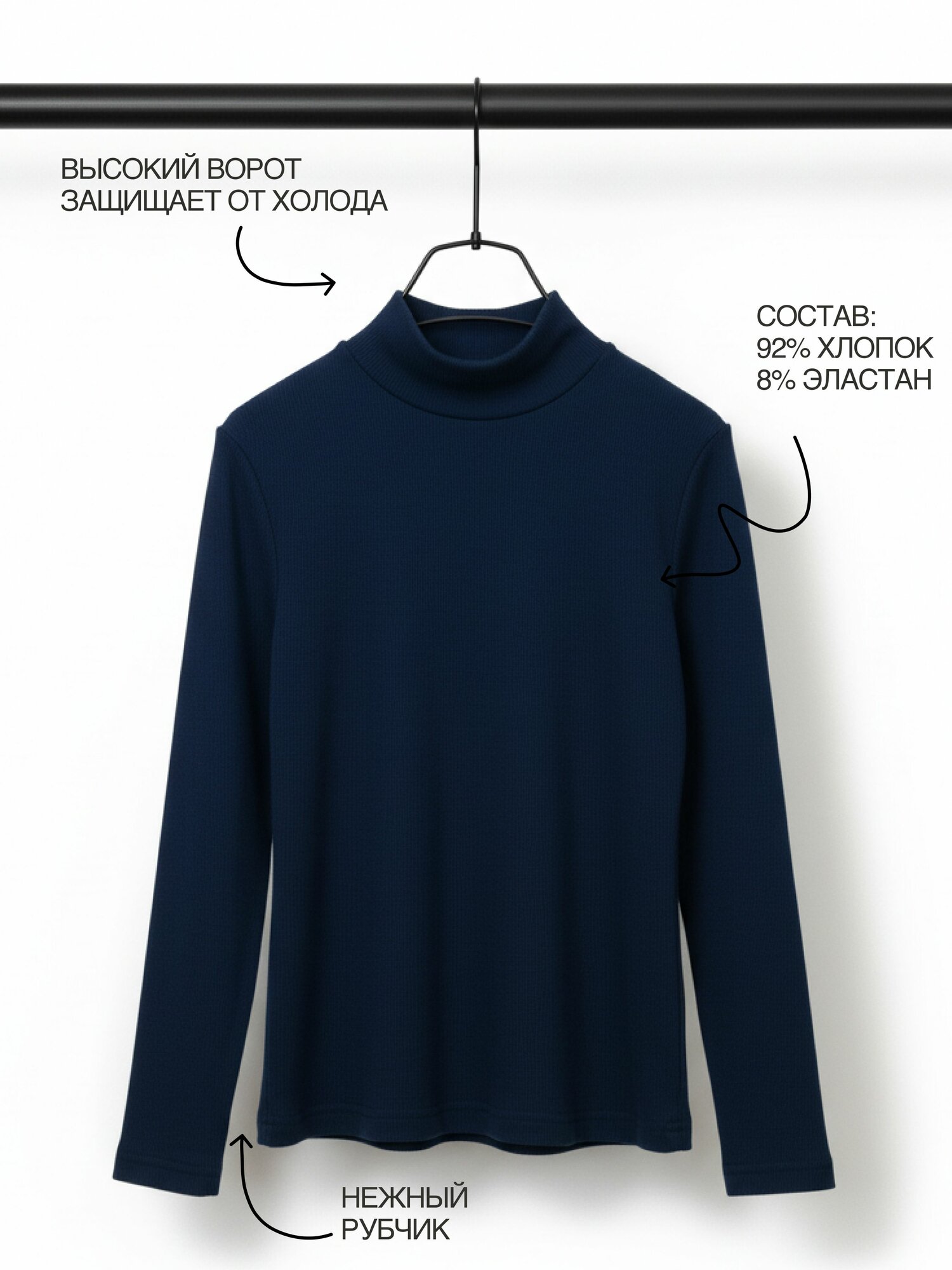 Водолазка Весна-лето 2026