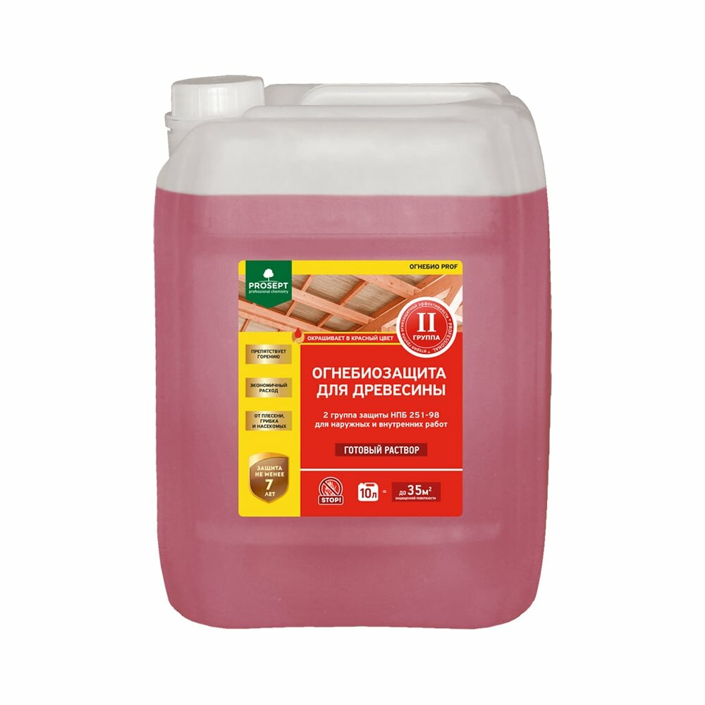 Огнебиозащита для древесины PROSEPT огнебио PROF