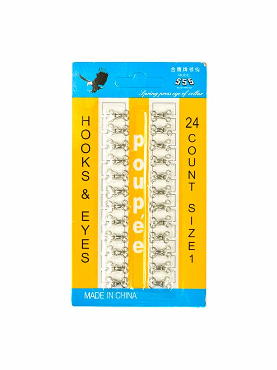 Крючки пришивные в блистере №1 12 х 7 мм