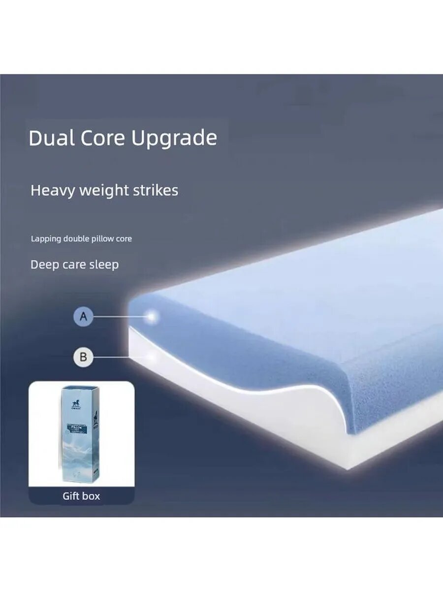 Подушка с двойным ядром 8см, низкая, в коробке