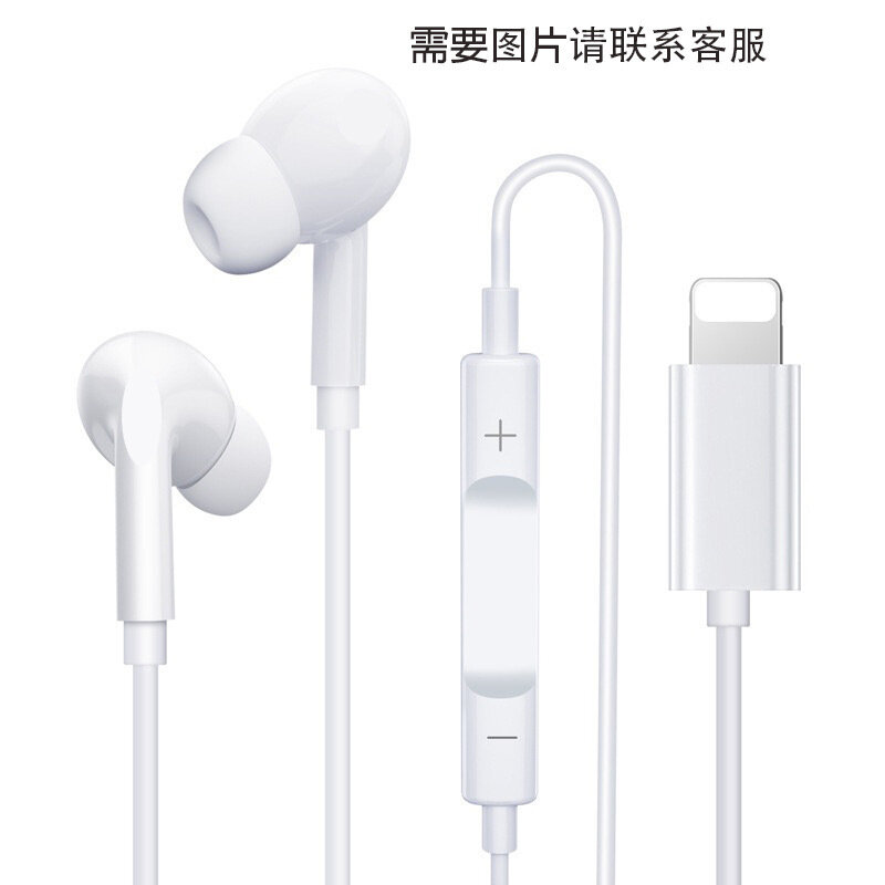 Наушники с проводом для iPhone 7+ с защитной крышкой, без упаковки, разъем 3.5 мм для четких звонков и мобильного