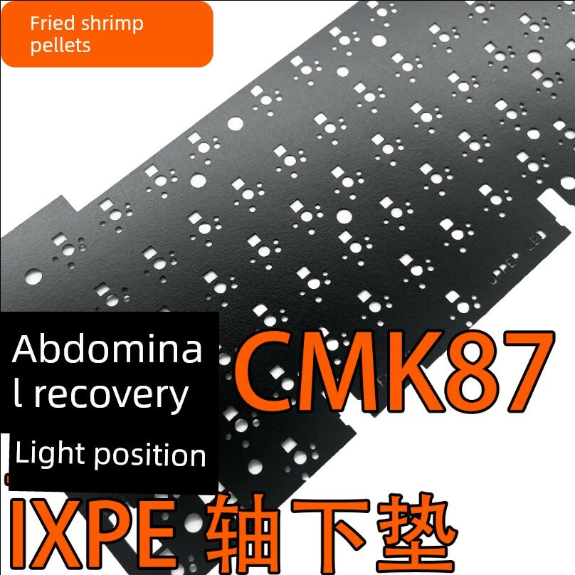 Специальная звуковая упаковка Fu Ling CMK87/PRO Roger PORON, сэндвич, хлопковое нижнее белье, вал IXPE, нижняя