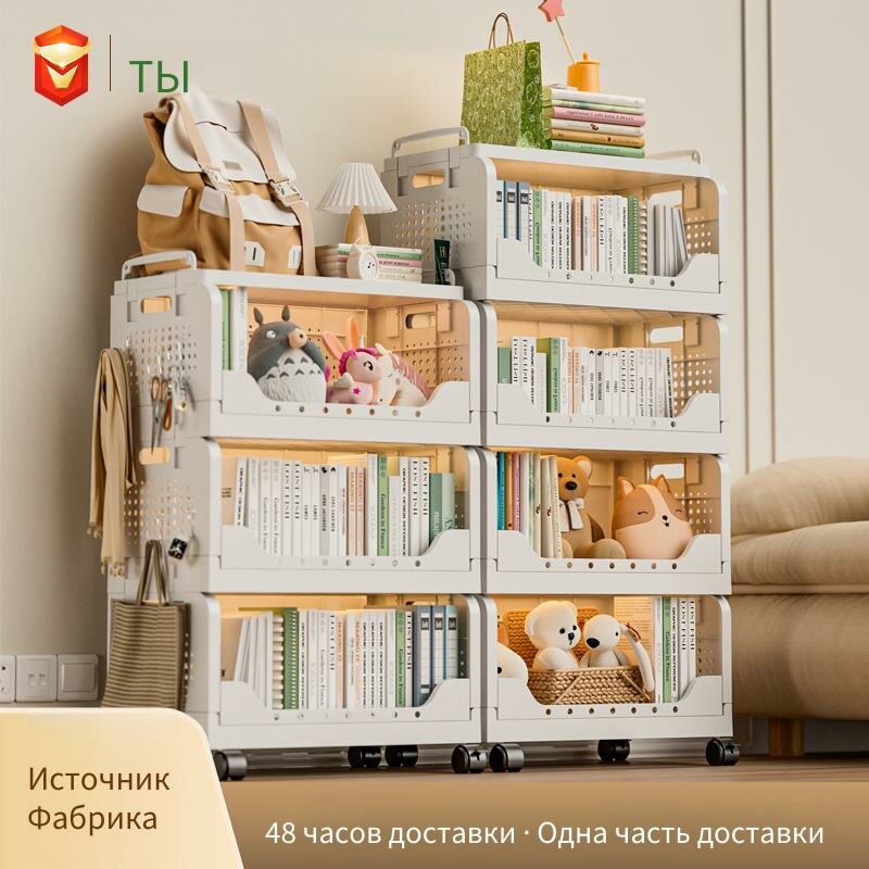 Утолщенная тележка стеллаж от пола до потолка бытовая гостиная Закусочная стойка Общежитие многослойная стойка для хранения книг с колесами
