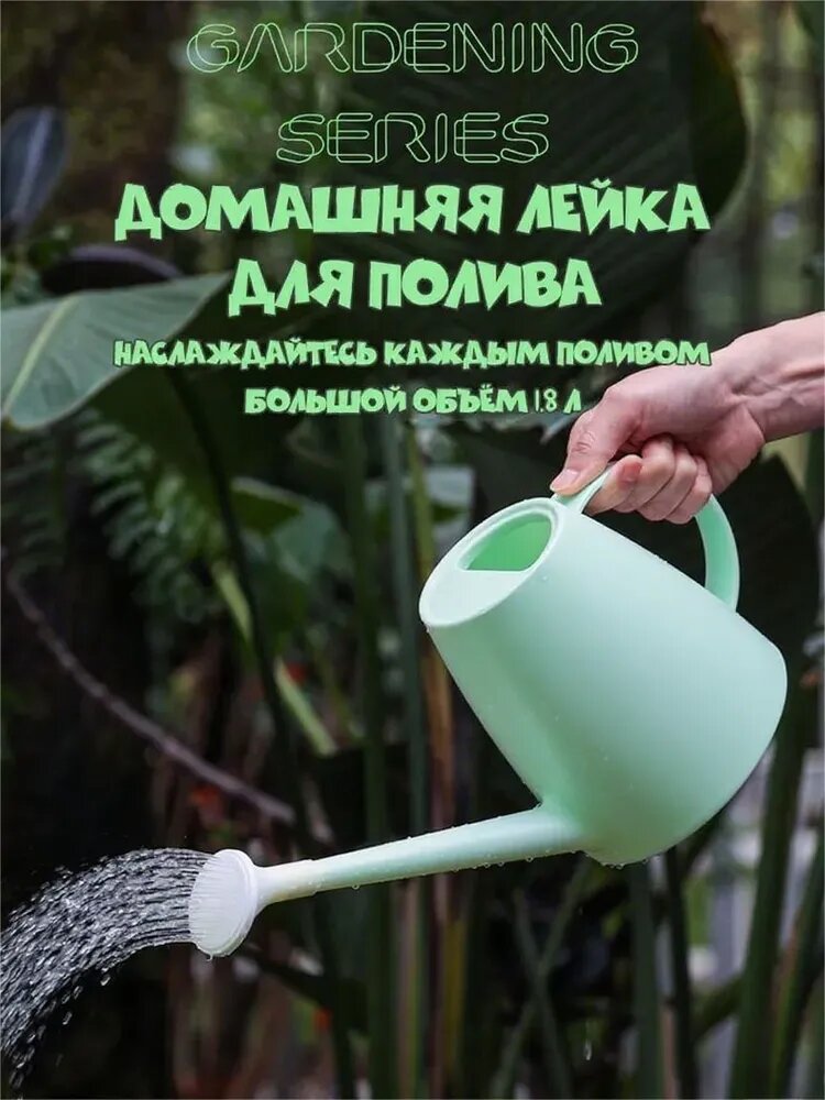 Лейка 18 л 1 шт 18 л 1 шт для полива растений для сада и огорода для домашнего использования для ухода за цветами для удобного полива