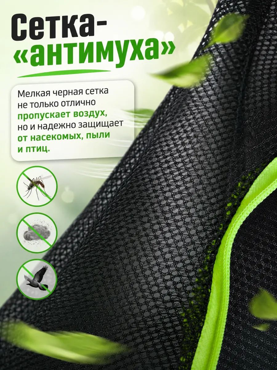 Сетка сушилка подвесная — фото 1