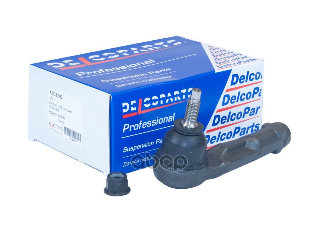 Наконечник рулевой правый DelcoParts арт. 19380987