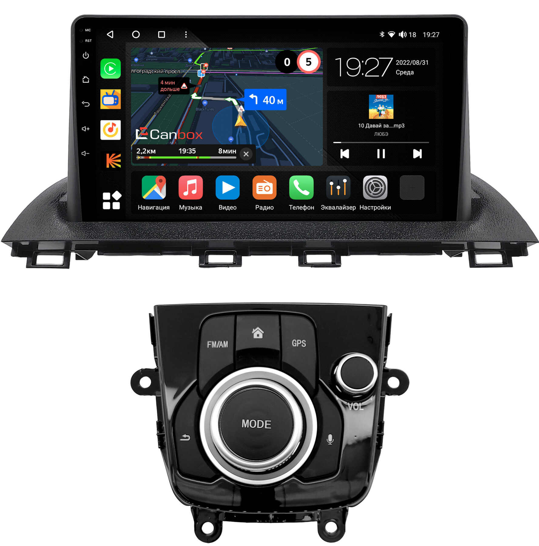 Штатная магнитола Mazda 3 (BM), Axela 3 2013-2019 Canbox M-Line 4542-9-1277 на Android 10 (4G-SIM, 4/64, DSP, QLed)