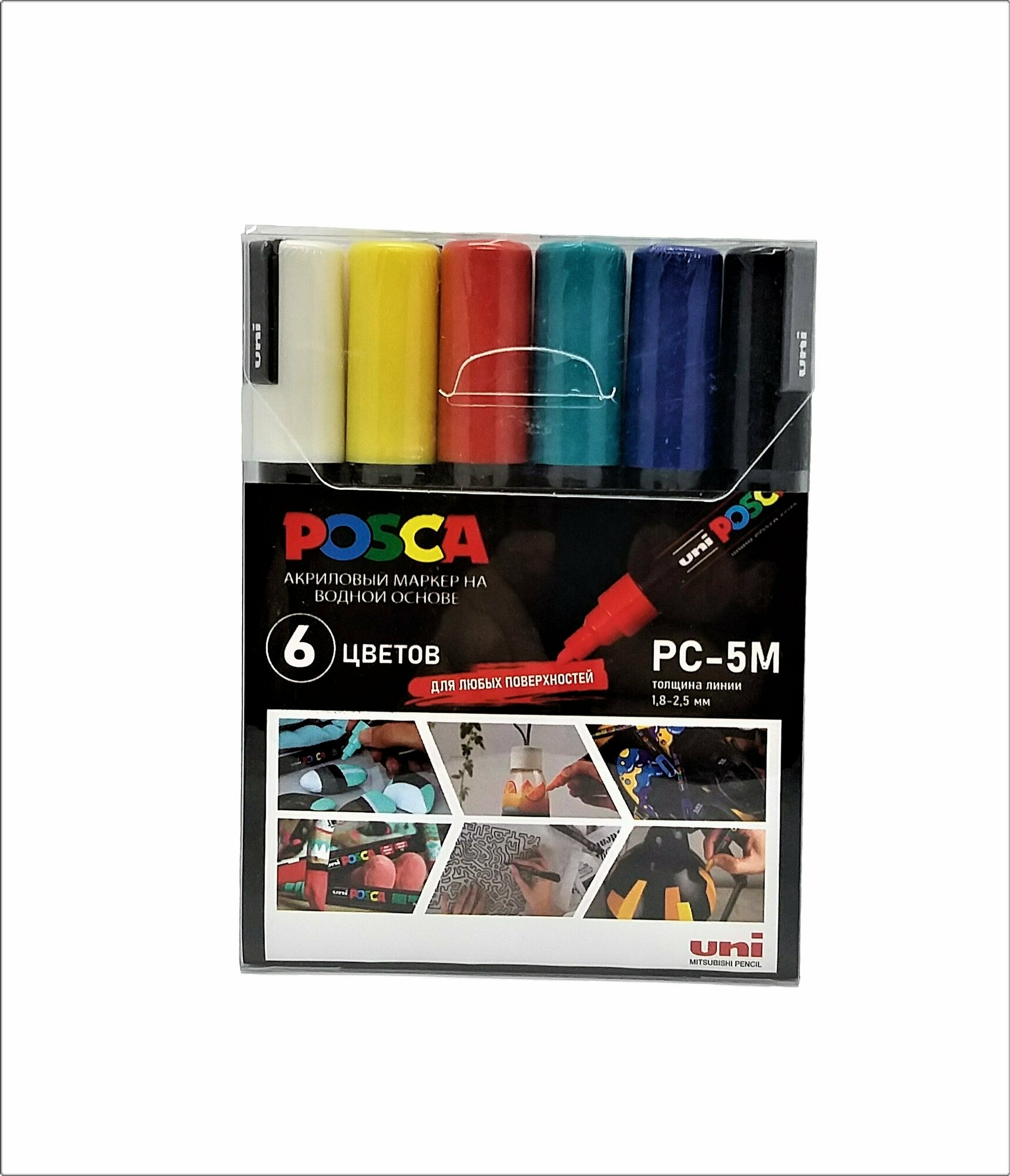 Маркер Uni POSCA PC-5М набор 6 шт. № 5 (белый, серебряный, желтый, красный, синий, изумрудно-зеленый)