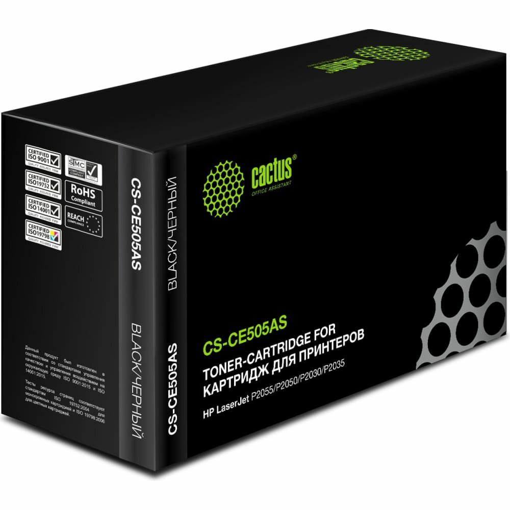 Картридж лазерный CS-CE505AS CE505A черный (2300стр.) для HP LJ P2055/P2035 Cactus, страниц
