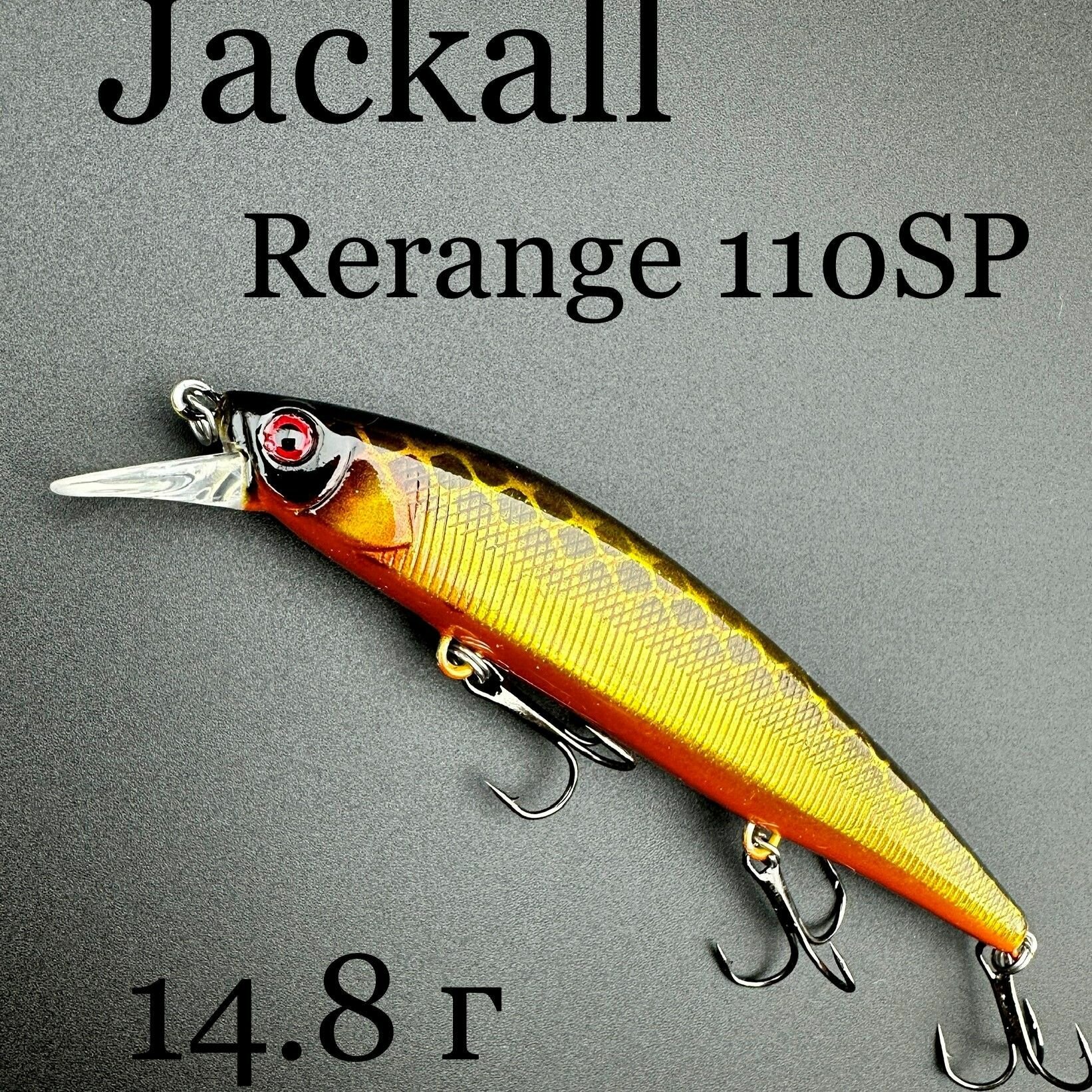 Воблер Jackall Rerange 110SP 14.8g Minnow Suspending 0-1.5 м для летней и зимней рыбалки на окунь, щуку, судак, голавль, форель
