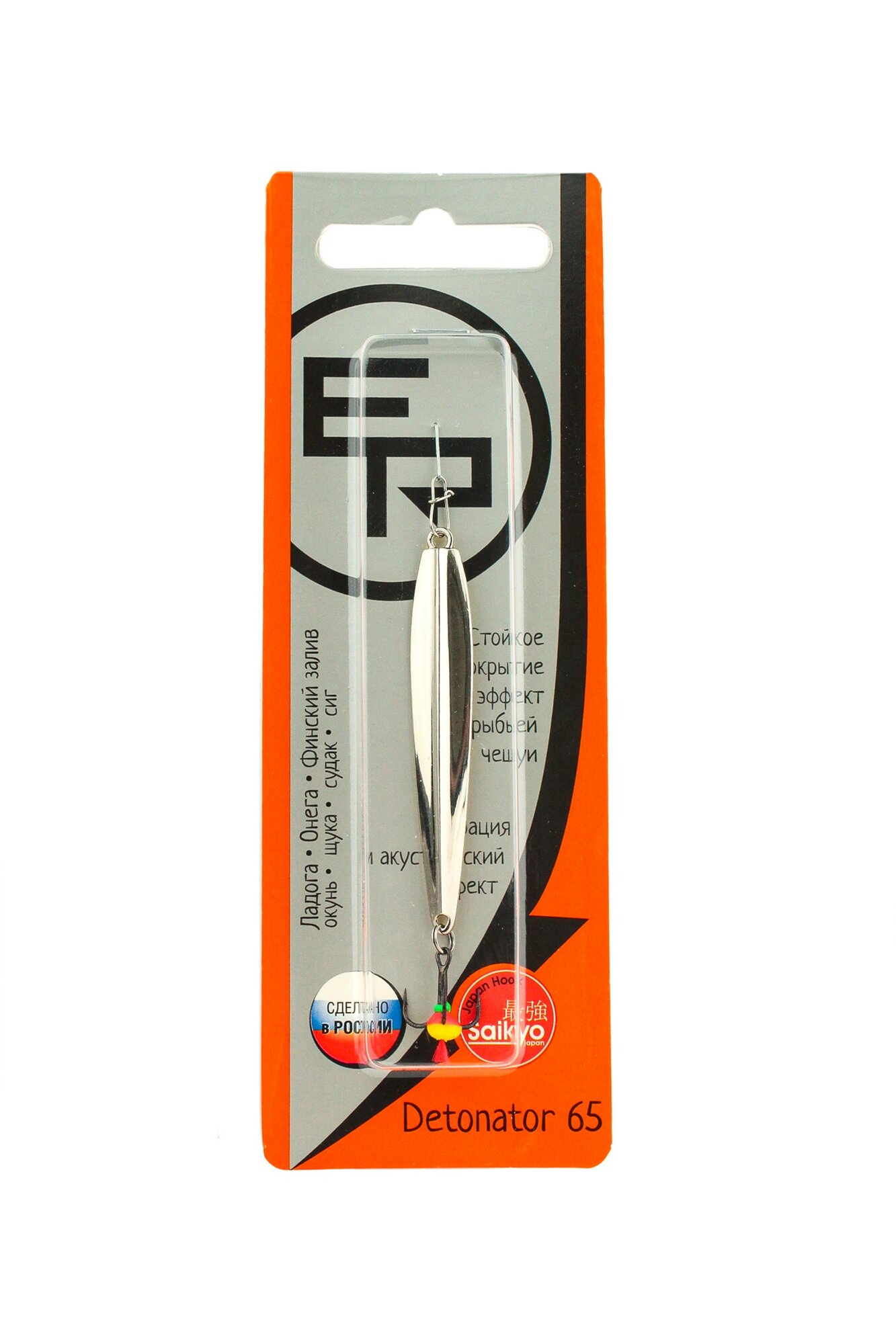 Ecopro Detonator 65мм 6 г блесна S/G - приманка для спиннинговой рыбалки в пресной воде