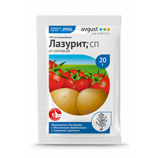 Средство от сорняков избирательного действия Avgust "Лазурит", 20 г