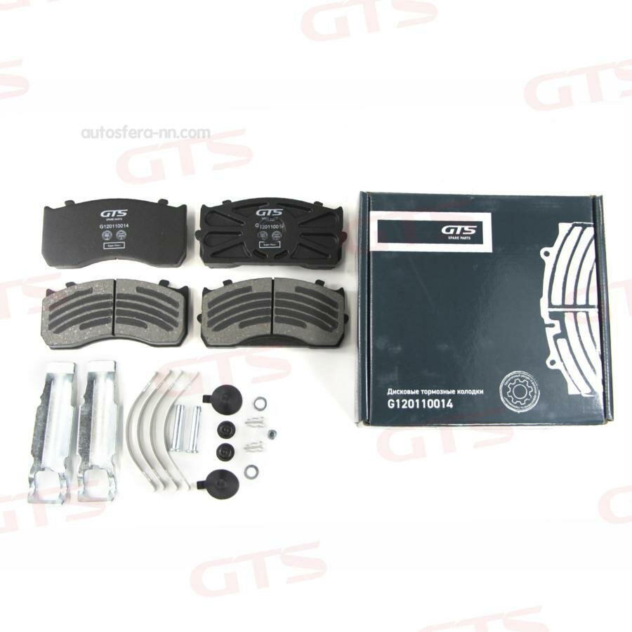 GTS G120110014 Колодки тормозные дисковые (с уст. компл) WVA 29148, 29183/ MAN/ MB/ KAMAZ