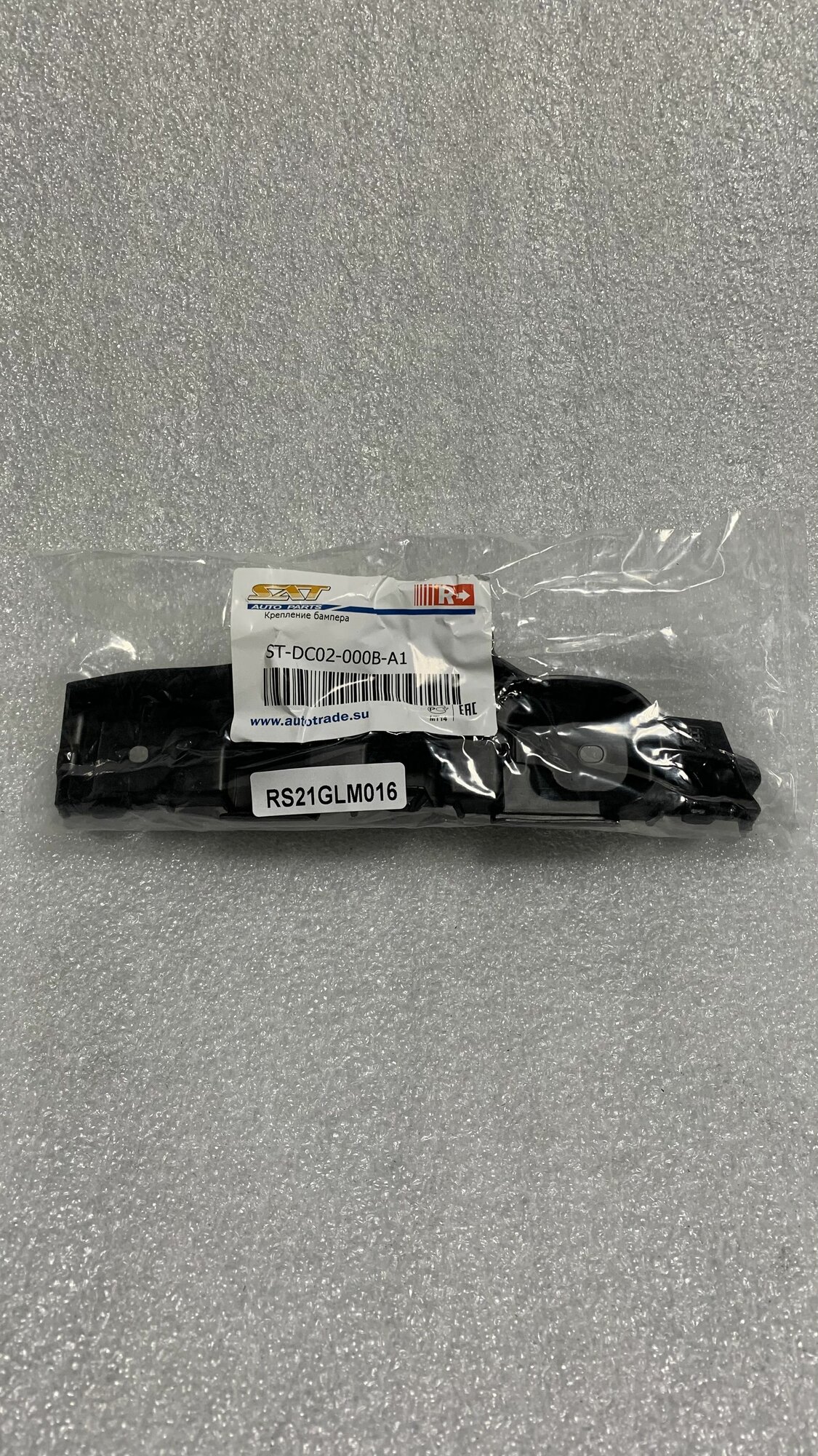 Крепление бампера RENAULT LOGAN/SANDERO 14-18 RH