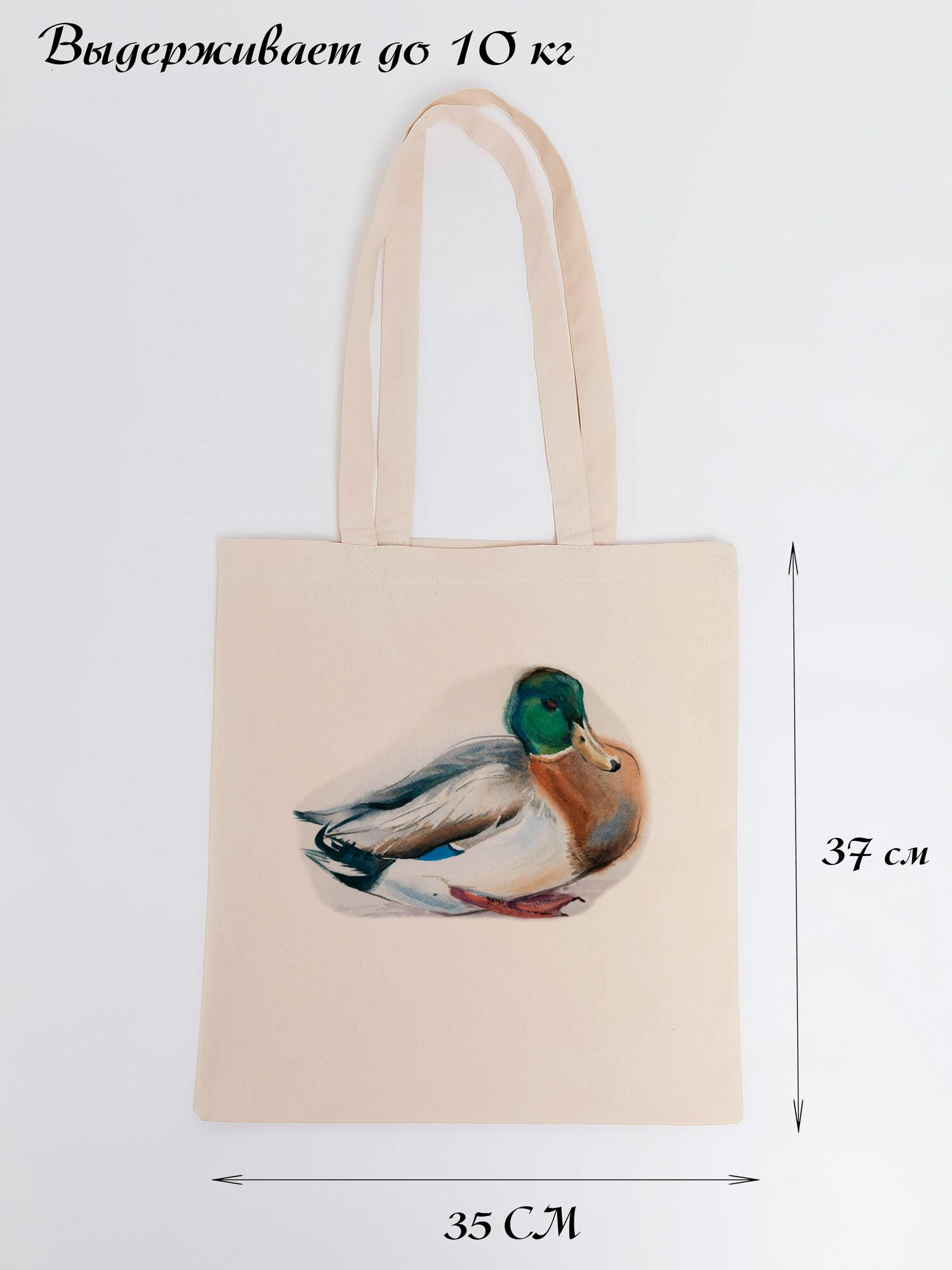 Сумка мессенджер