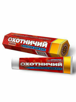 Бальзам для рук Охотничий заживляющий с пеналом 44 мл