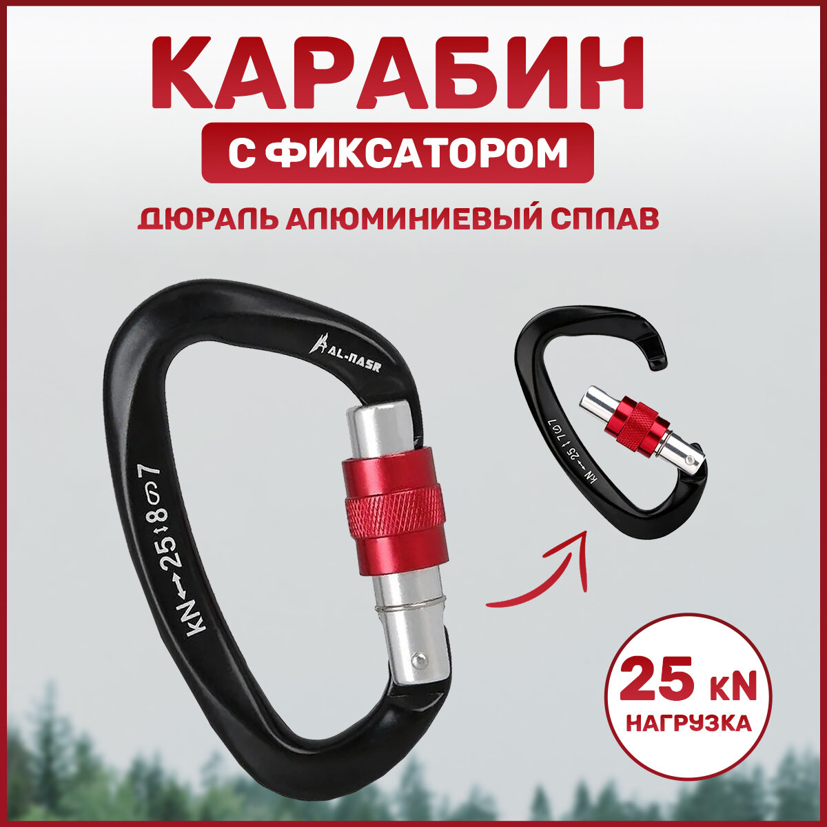Купить все для альпинизма 🔥 в интернет-магазине 👍 GenialSport!