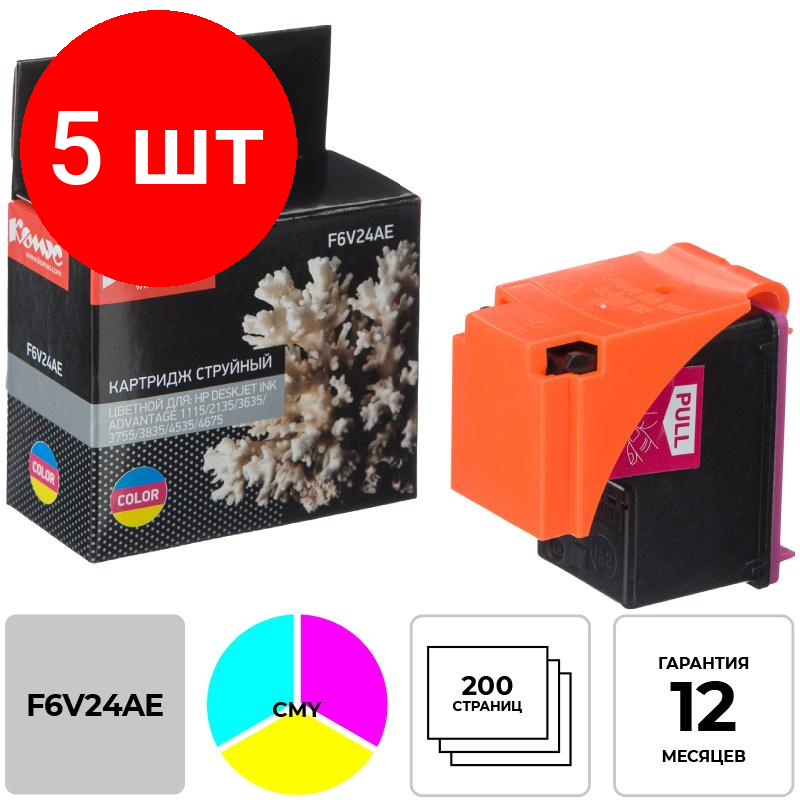 Комплект 5 штук, Картридж струйный Комус 652 F6V24AE CMY цв. для DJ2135/3635/3835
