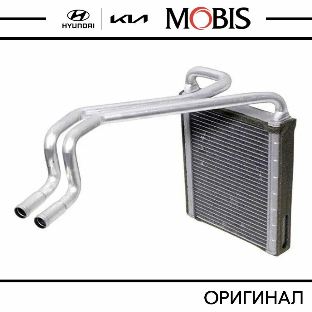 Радиатор отопителя салона для Hyundai Grandeur 2005-2010, Sonata 2005-2013 / арт. 971383K000 / бренд MOBIS