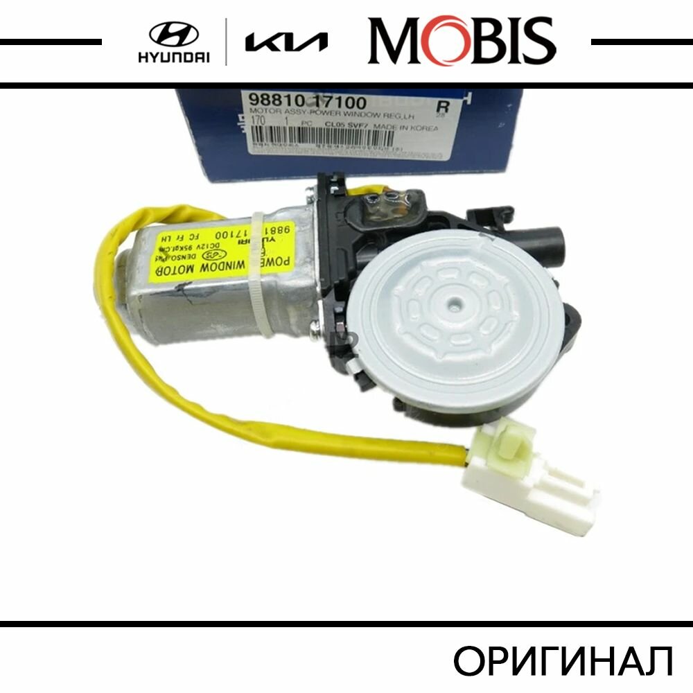 Мотор стеклоподъемника двери передней левой для Hyundai Matrix 2001-2010 / арт. 9881017100 / бренд MOBIS