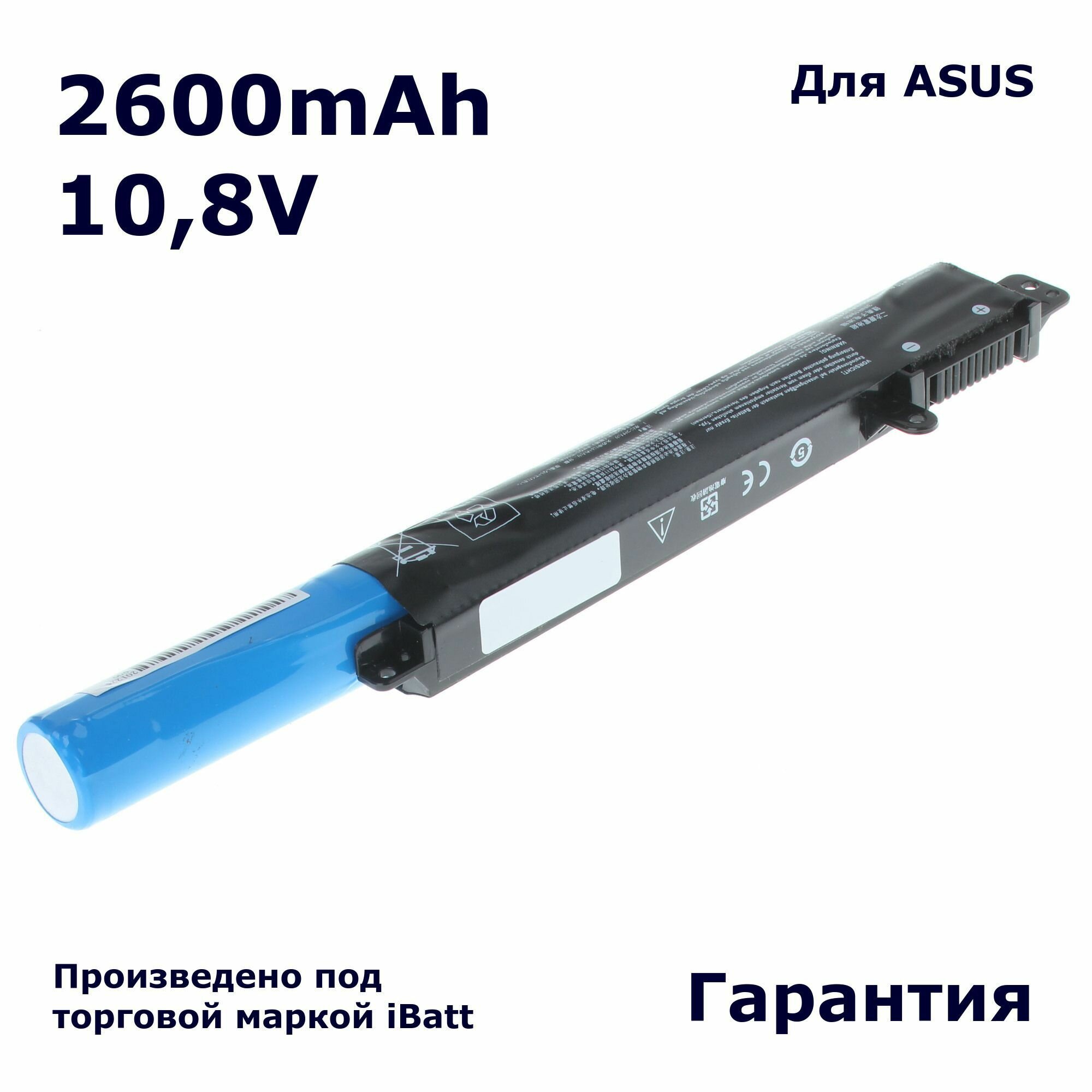 Аккумулятор iBatt 2600mAh, для Asus X507MA X507UA X507UB X407UA X407MA X507LA VivoBook F507UA