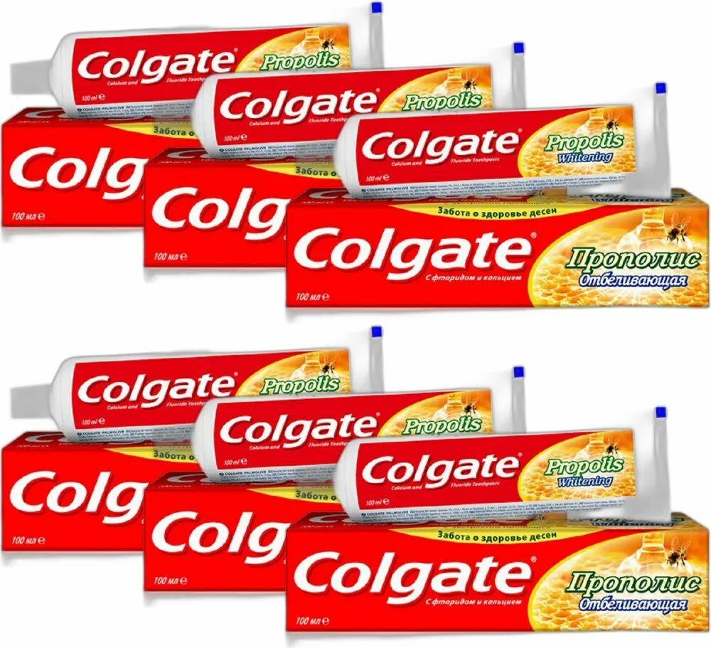 Colgate Зубная паста Прополис отбеливающая, 100 мл, 6 шт