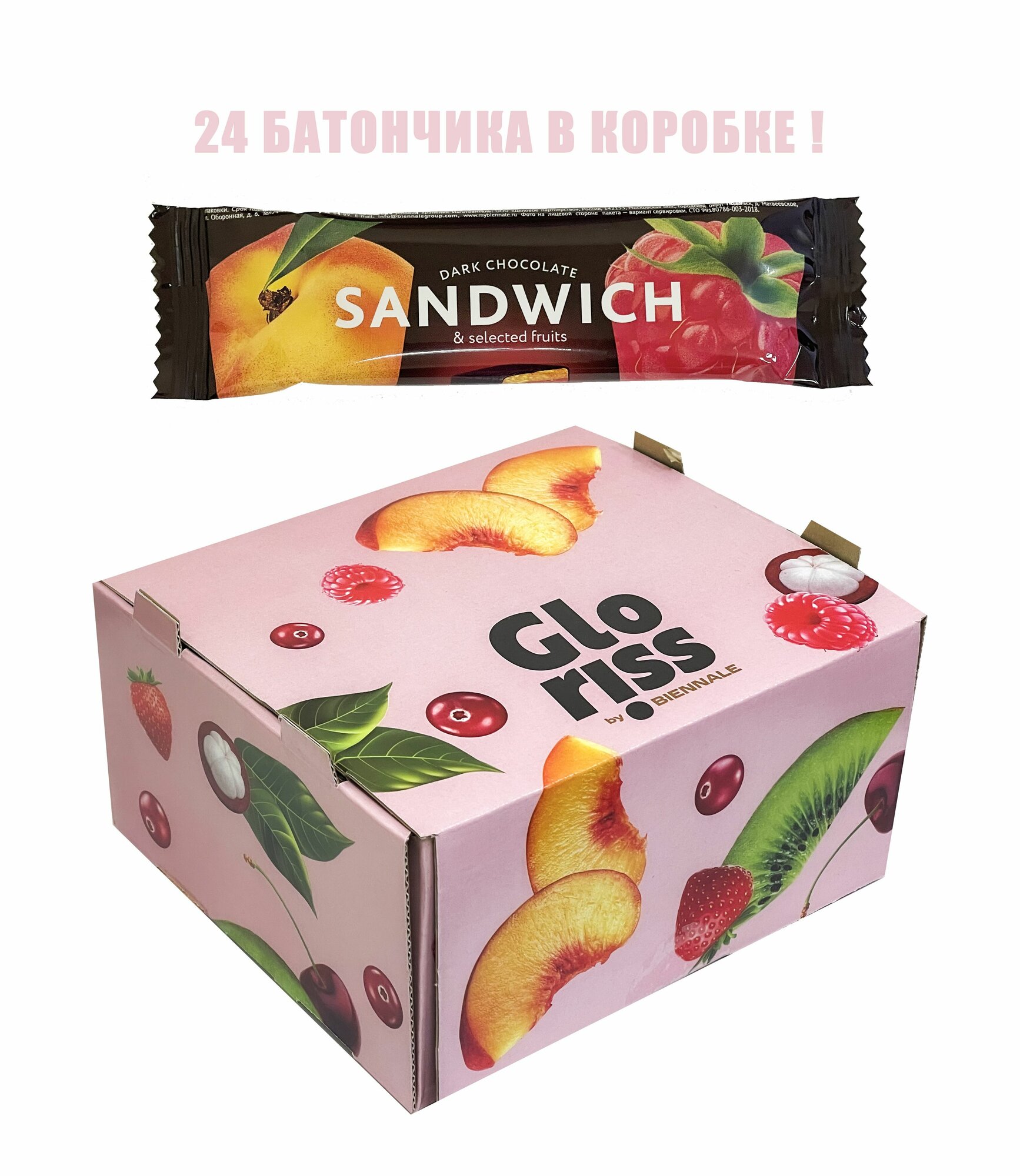 Фруктово-ягодный батончик в темном шоколаде Sandwich: Персик-Малина, 960г (40г х 24шт)