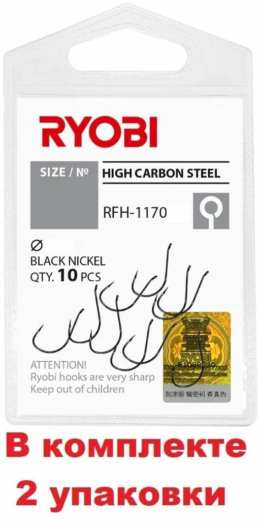 Крючок рыболовный RYOBI RFH-1170 №06 ( 2 упк. по 10шт.)