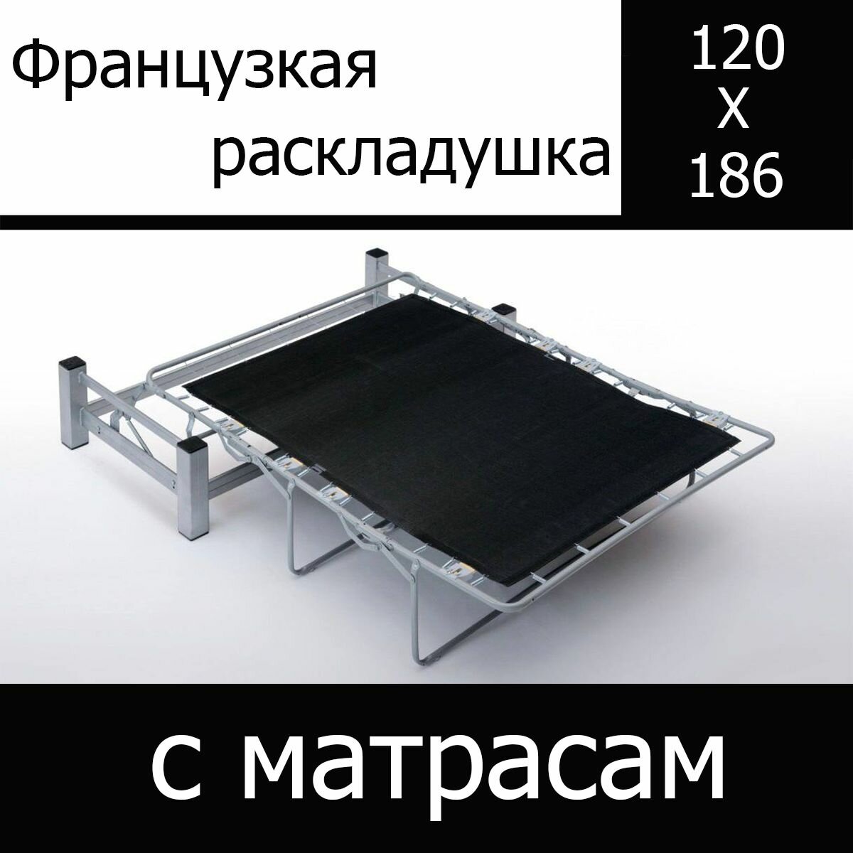 Трансформер для дивана