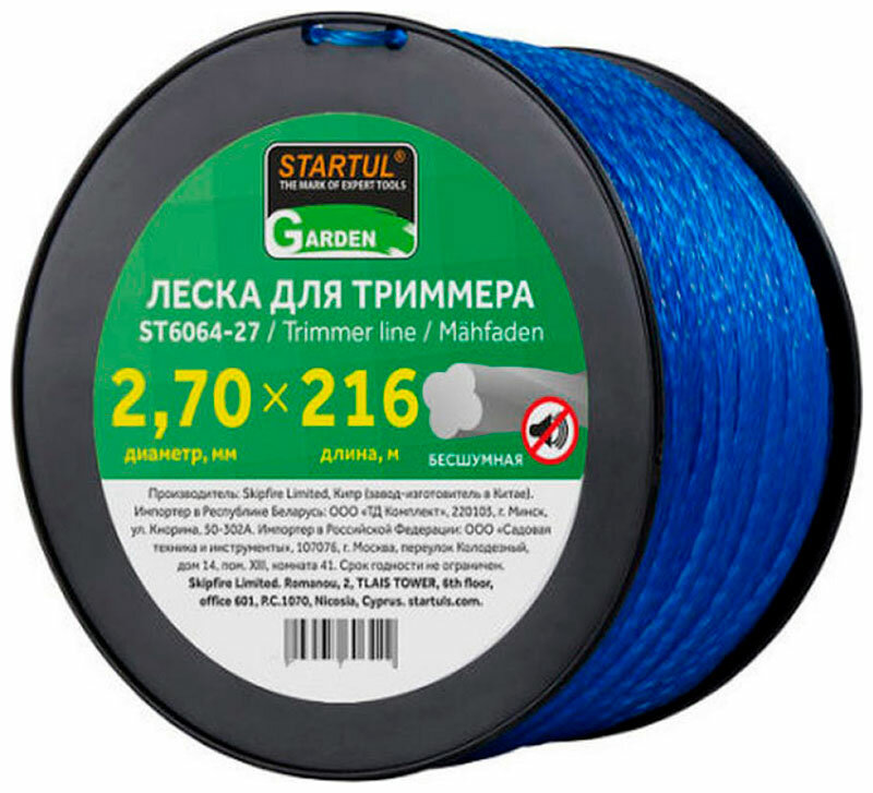 Леска для триммеров Startul GARDEN 2.7 мм х 216 м, бесшумная (ST6064-27)