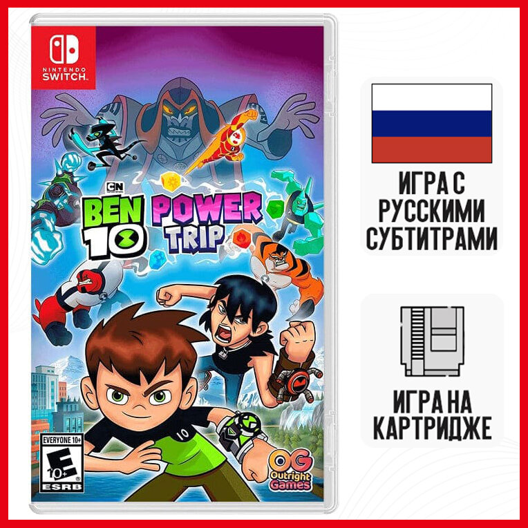 Игра Ben 10: Мощное Приключение (SWITCH, Русские субтитры)