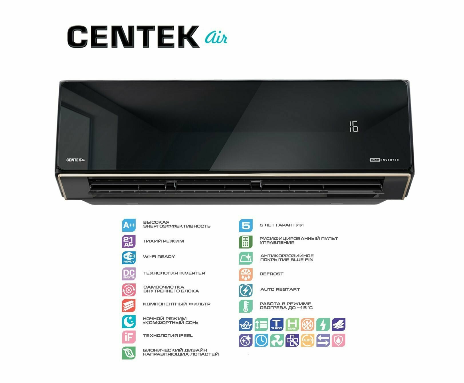 Настенная сплит-система инверторная Centek CT-65U13 (Кондиционер)