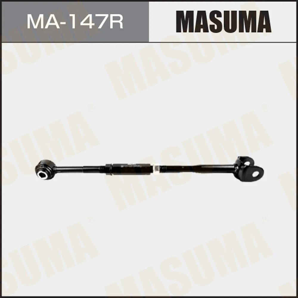 Рычаг (тяга) задний нижний Masuma MA-147R