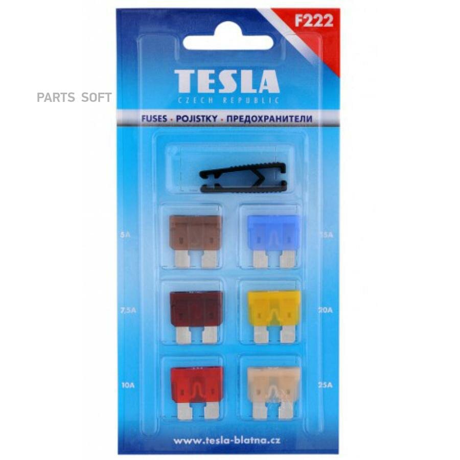 TESLA Предохранитель (FT-1*5А,1*7,5А,1*10А,1*15А,1*20А,1*25А.+ щипцы.) (F 222) TESLA