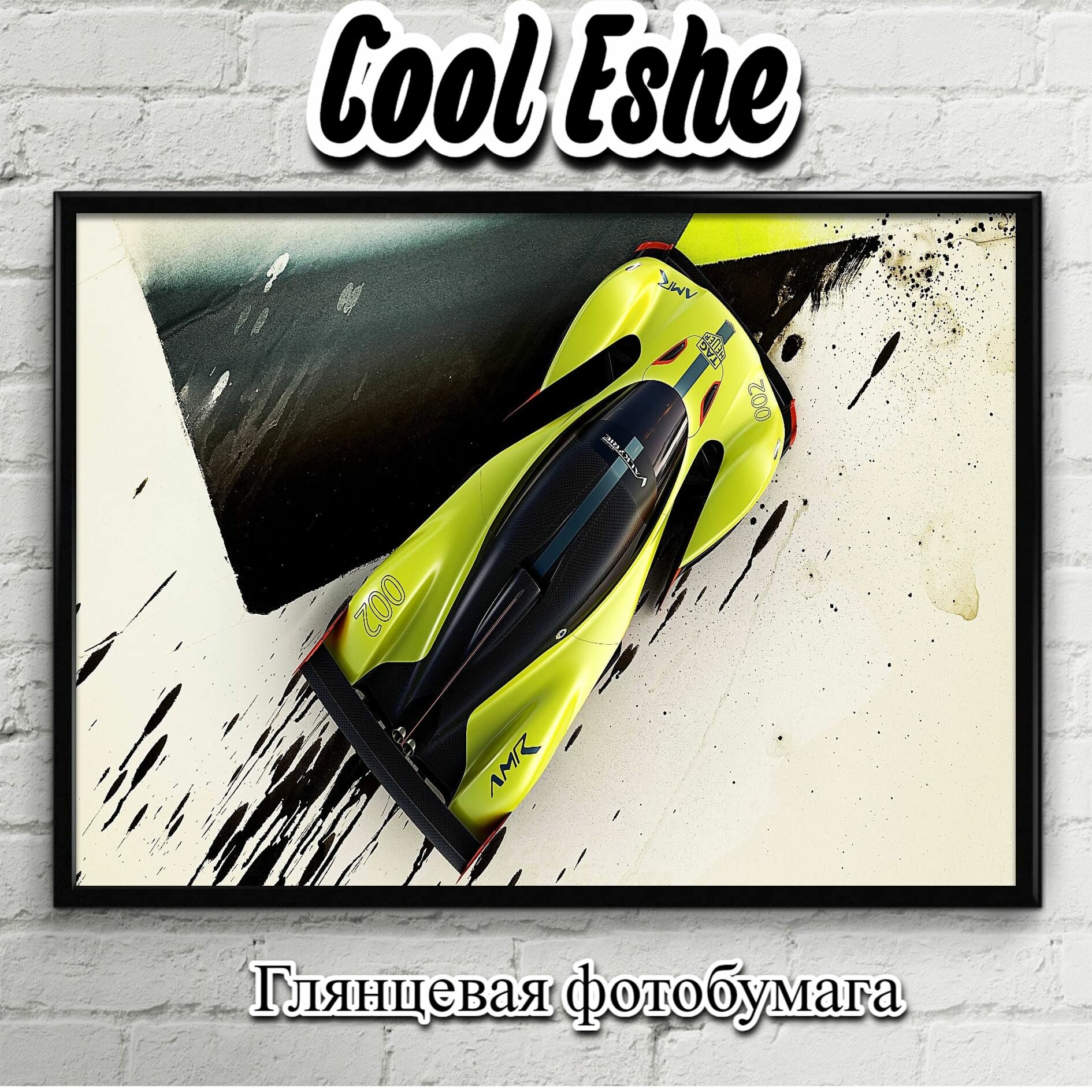 Постер "Aston Martin Valkyrie, Гиперкар" из коллекции "Автомобили" А3