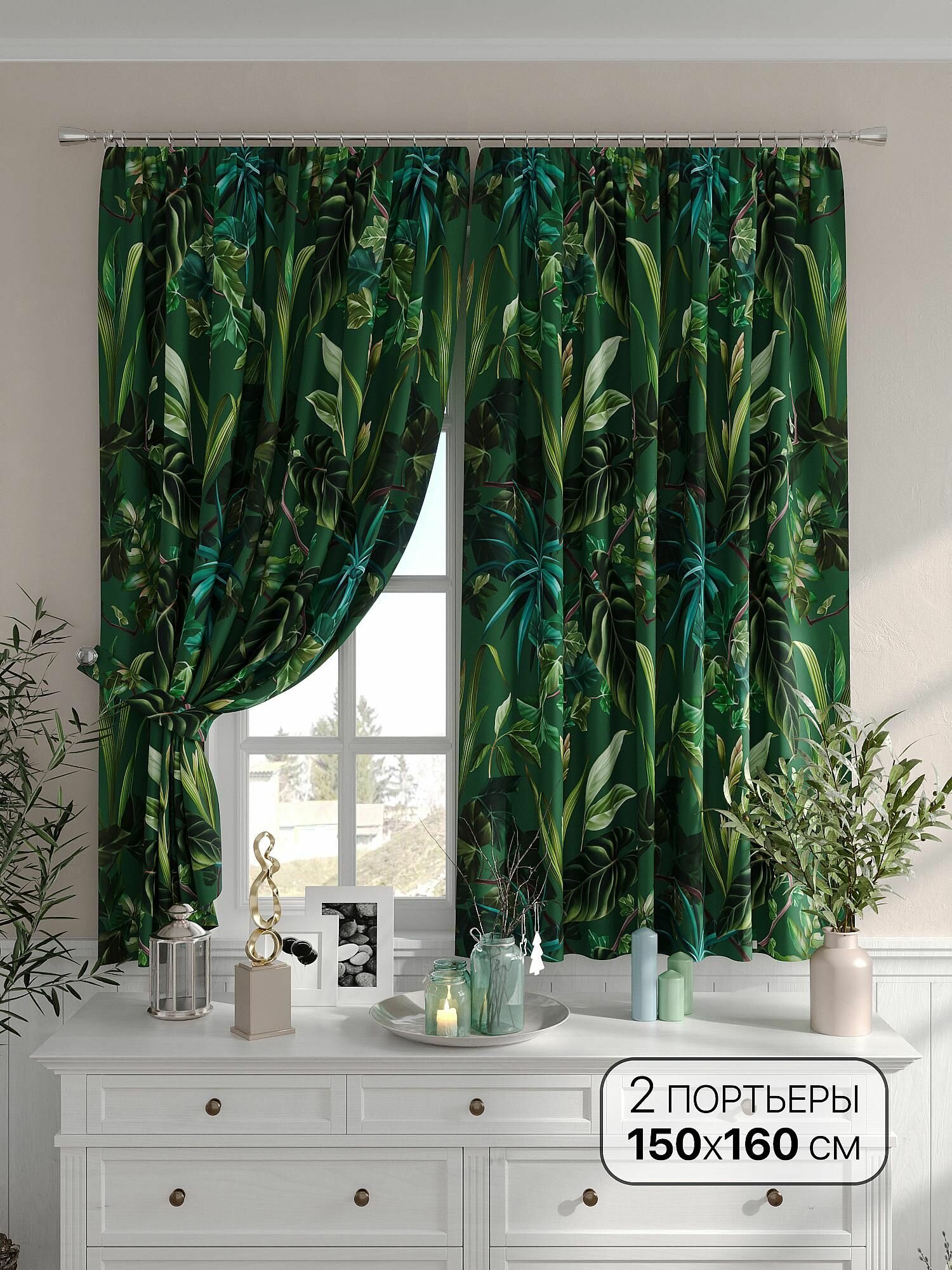 Шторы для кухни Comfy Way 150х160 см 2 шт / Павирон