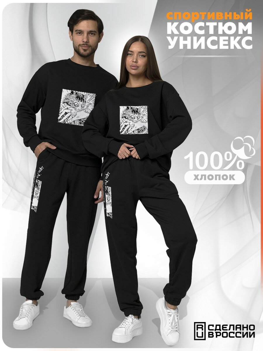 Комплект одежды