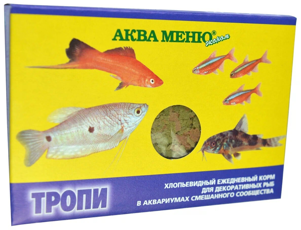 Корм для рыб аква меню, тропи, для смешанного сообщества, 11 г