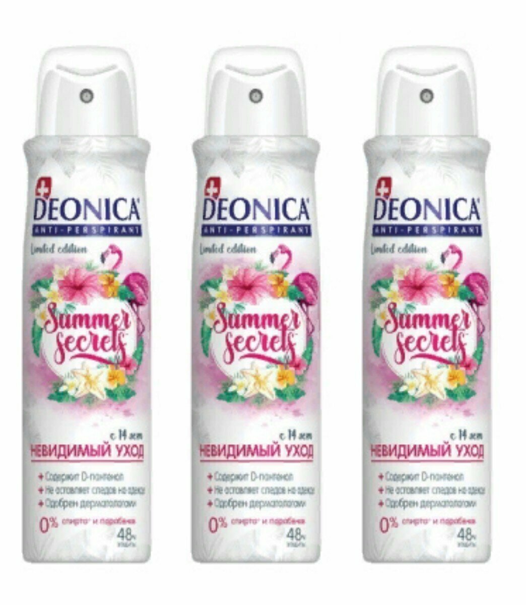 Дезодорант Deonica, Vegan Formula, Summer Secrets, спрей, 150 мл, 3 шт